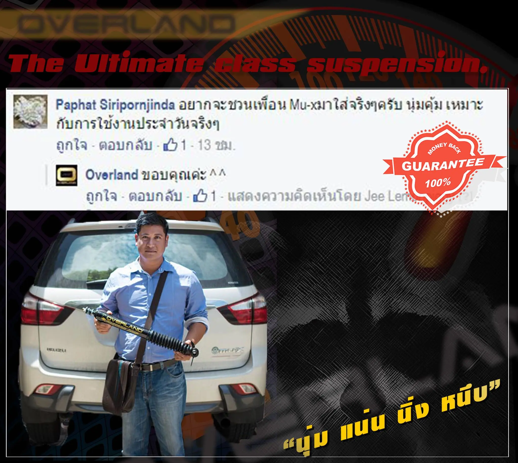 Isuzu Mu-X | Raccoon Jump Plus | Shock Up | Customer Reviews