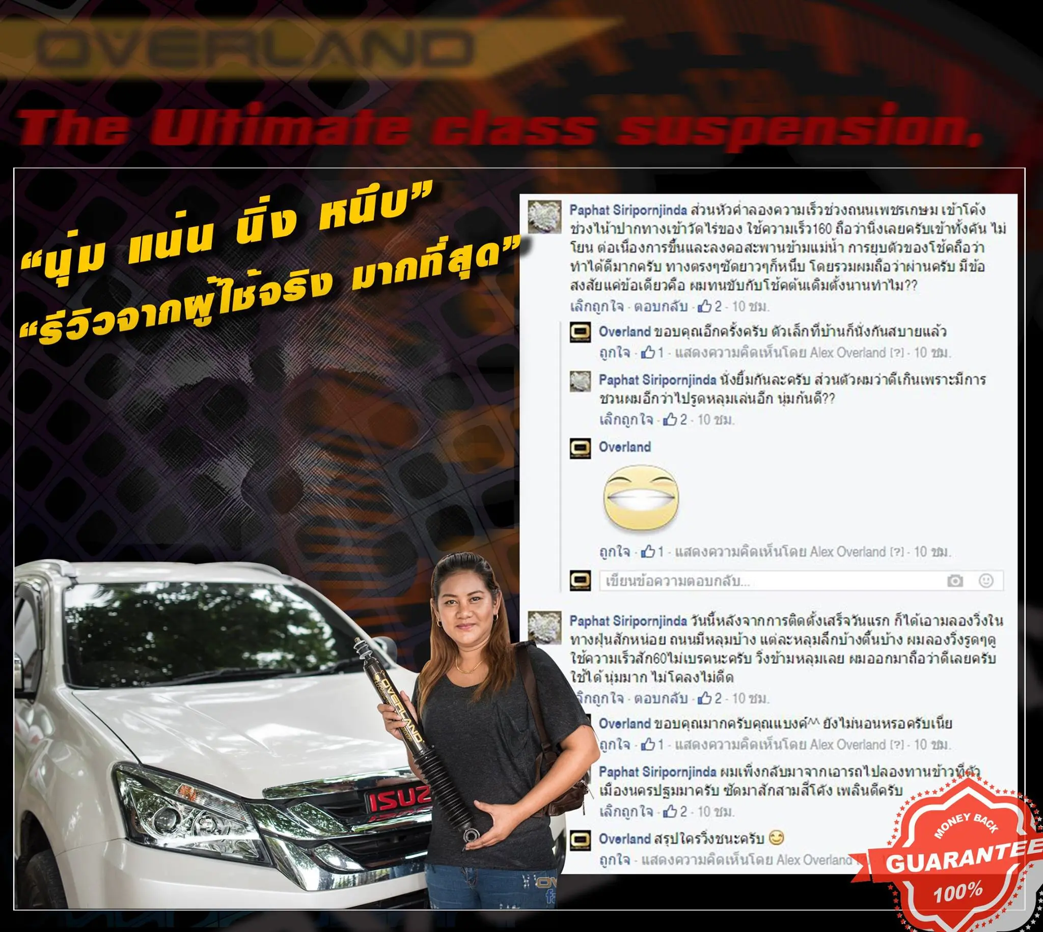 Isuzu Mu-X | Raccoon Jump Plus | Shock Up | Customer Reviews